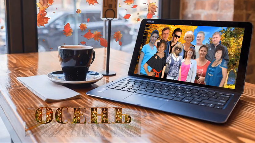 ???Наша осень ноябрь 2021???.mp4