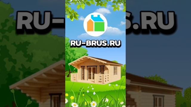 Дачный домик из бруса 01