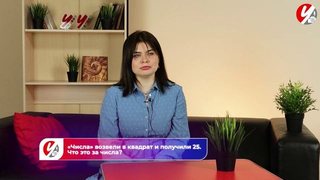 Шоу «Школьные вопросы» Выпуск №3