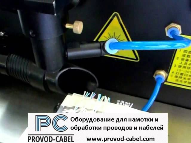 KS-30T Система лазерной зачистки (вар1) (2)