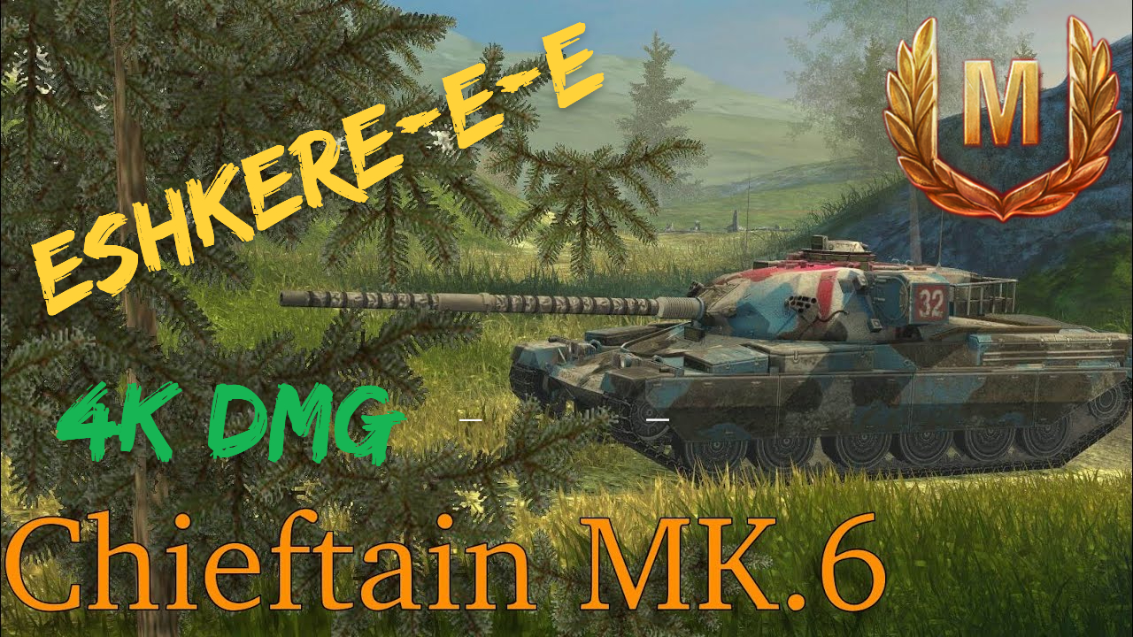 Сhiеftain Mk. 6 Royal