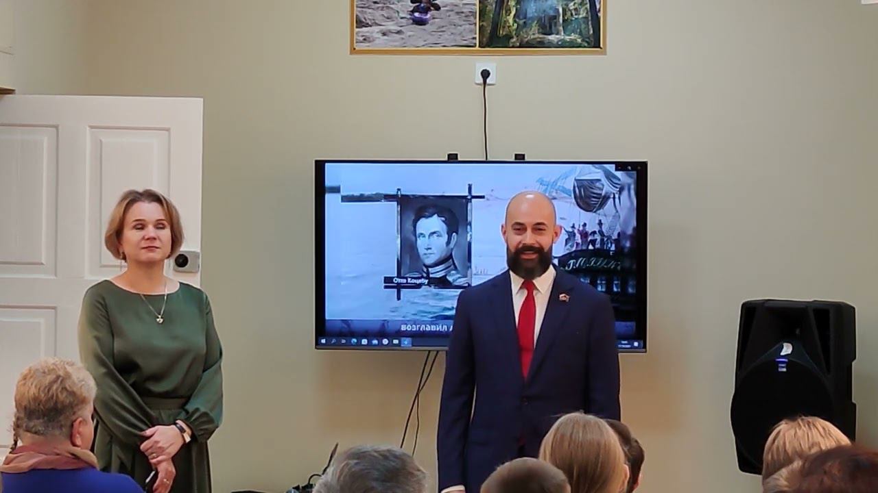 Н.Н.Миклухо-Маклай-младший о фотовыставке "Русские географические названия. История открытий"