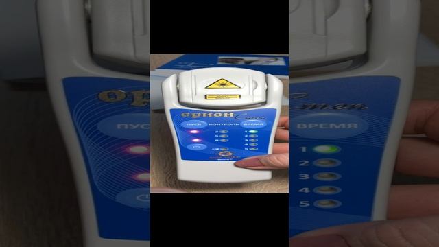 Как включить аппарат ОРИОН СТЕП