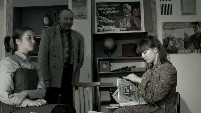 Сквозь ширму времени