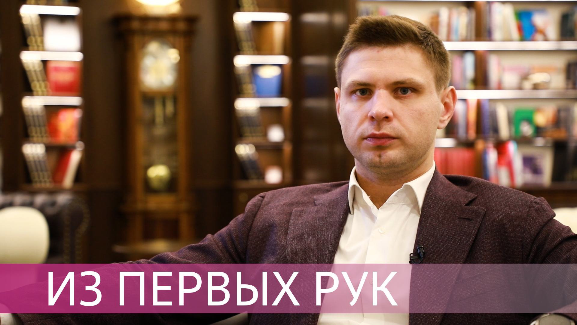 Цифровое импортозамещение. Александр Рассомагин