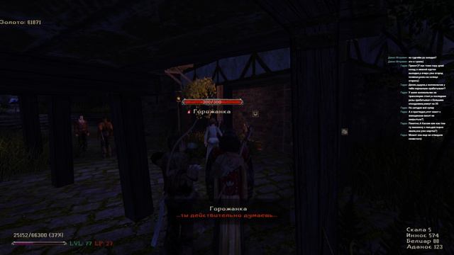 Gothic 2 Мод Гильдии1.5.Часть175.Охота на троллей.Гараз.Оборона лагеря.Подготовка к отплытию.