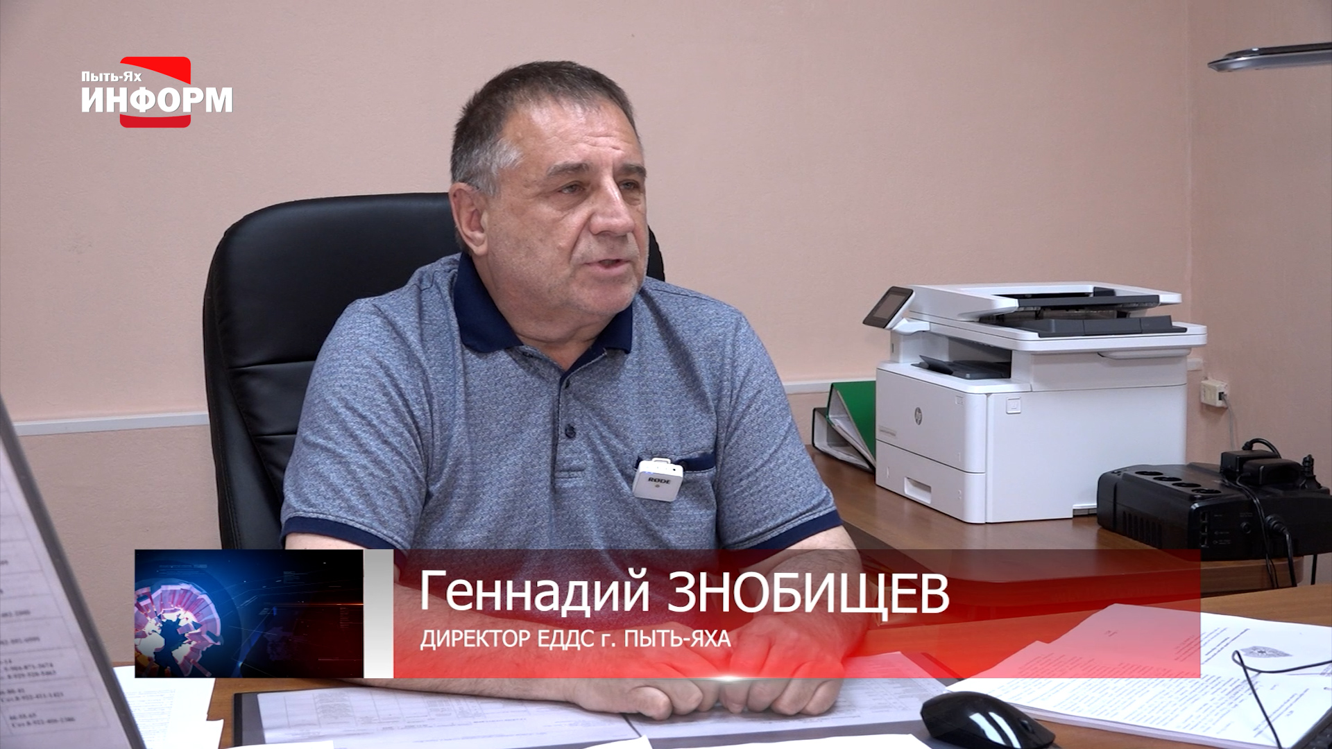 Идет ремонт трубопровода