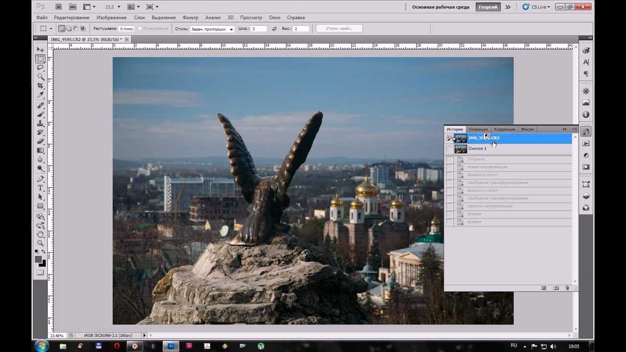 Первичная правка цвета и контраста