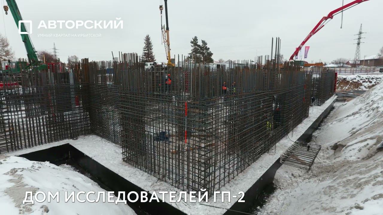 Авторский, ноябрь 2023