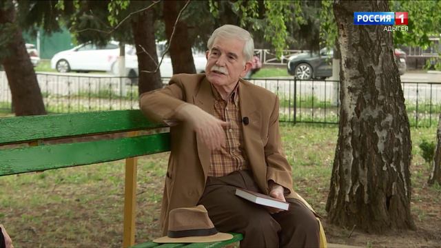 «Лъэхъаным иц1ыф хэхыгъэхэр»  от 23.04.2024г