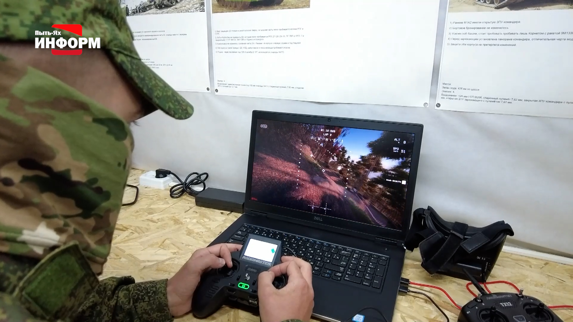 Центр «Небесный воин»