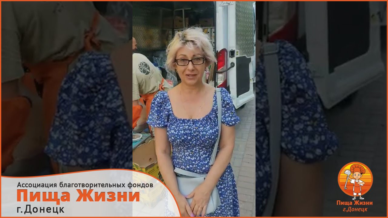 Благодарность жительницы Мариуполя Светланы - Пища Жизни Донецк