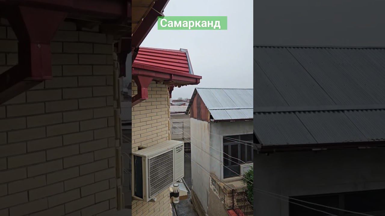 вид с балкона #пешкомпомиру #пешкомпогороду #пешкомпосамарканду #travel