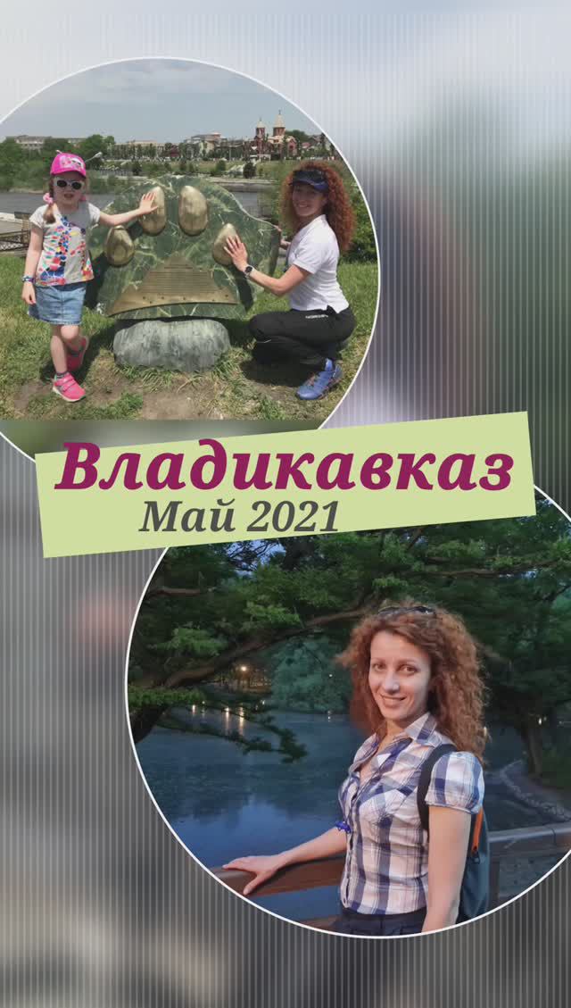 ДЗ_АЕ_2021.05.25 Stories 1