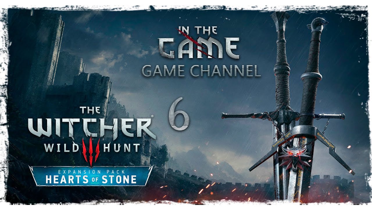 The Witcher 3: Wild Hunt - Hearts of Stone / Ведьмак 3: Дикая Охота - Каменные сердца - Прохождени