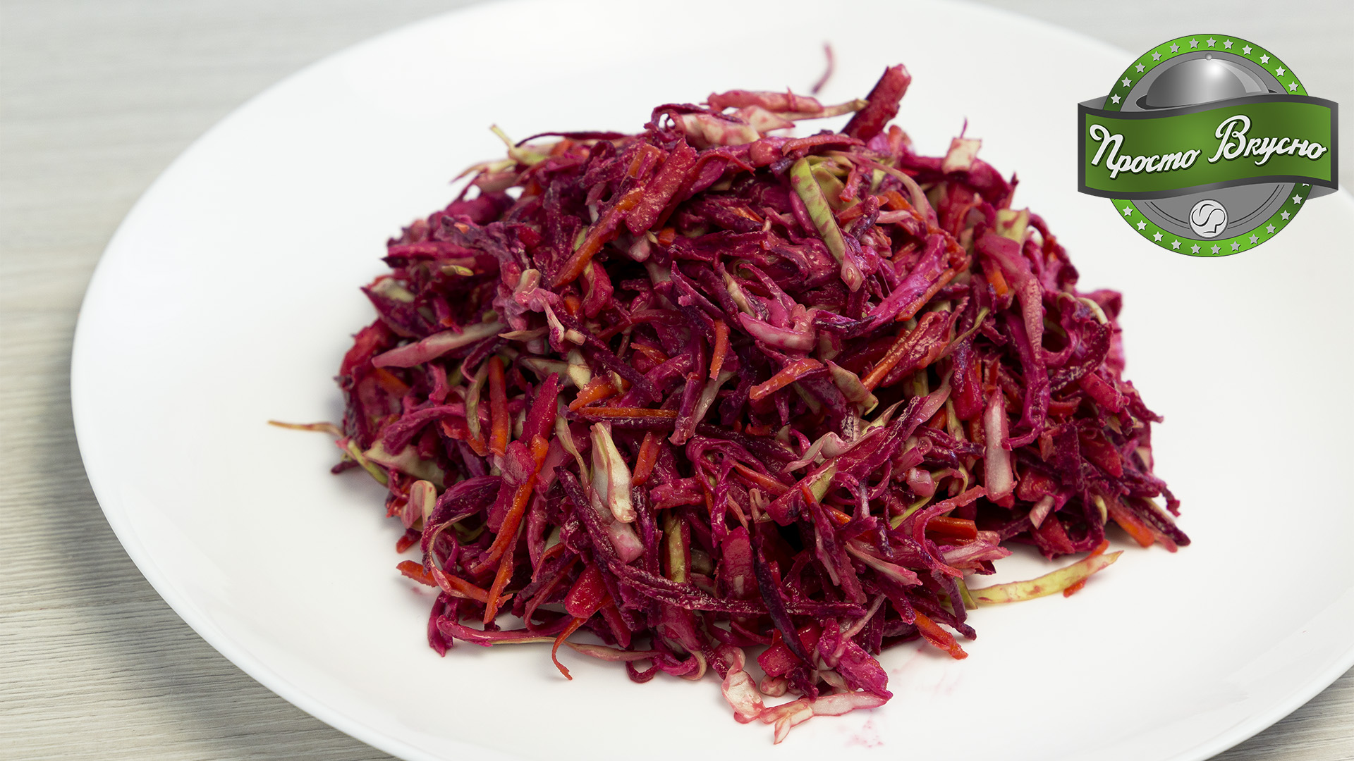 Этот салат частый гость на нашем столе. Салат "Французский". Быстрый и очень вкусный