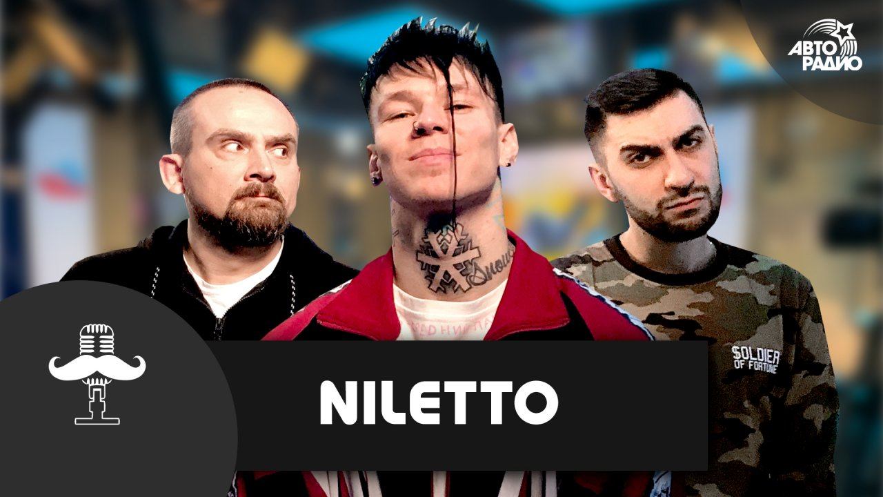 NILETTO - live-версия "Любимки", танцы и спорт, "Песни" на ТНТ и "Русский ниндзя" на Первом