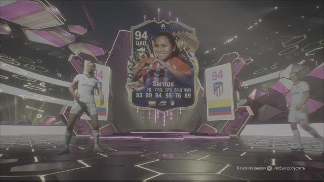 - FC 24 _ D_Bergkamp -