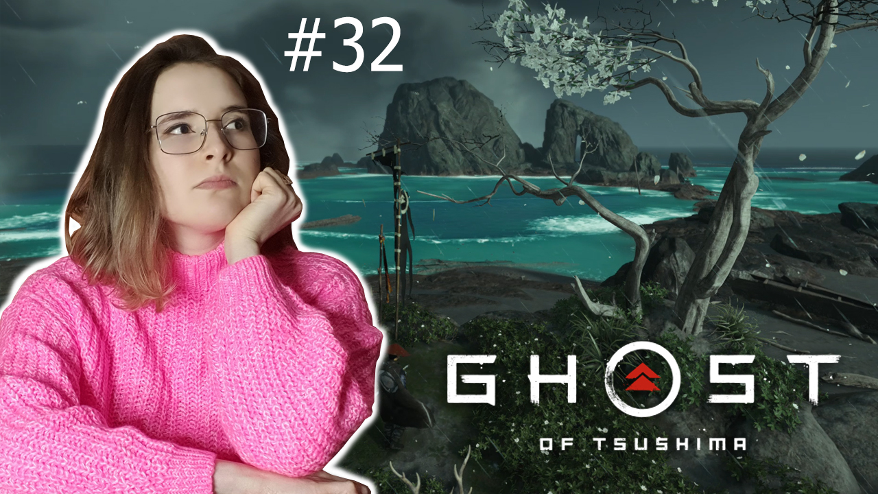 ПОСЛЕДНИЕ ВОСПОМИНАНИЯ ОБ ОТЦЕ | Призрак Цусимы | Ghost of Tsushima | #32 (Брат)