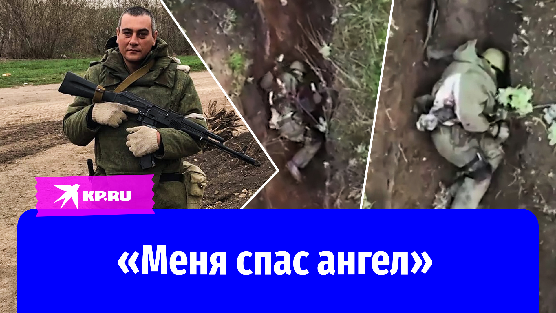 История спасения Рустама Худайнурова, отбросившего гранаты