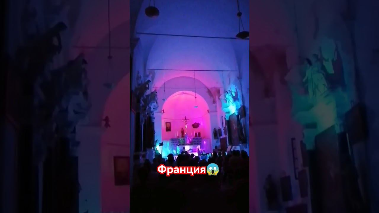Шабаш или концерт? Ваше мнение?