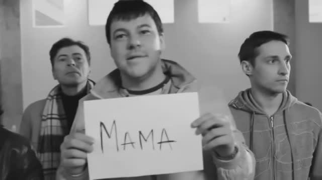 Александр Шапиро - "Мама"