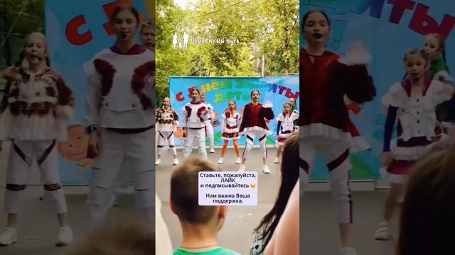 Незабываемые впечатления: Праздник детства особых детей наполнен смехом и радостью.