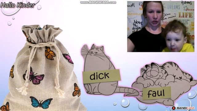 Немецкий с Софией Die Adjektive имена прилагательные