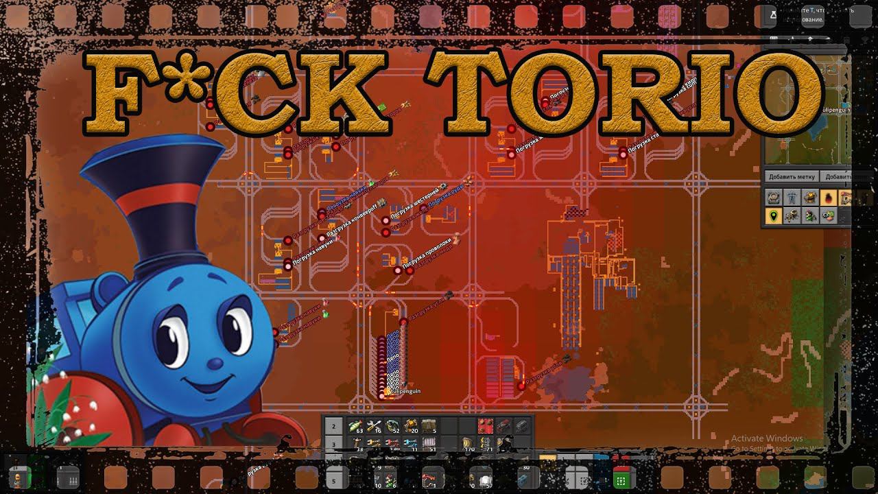 F*CKTORIO - Factorio | Общаюсь с чатом