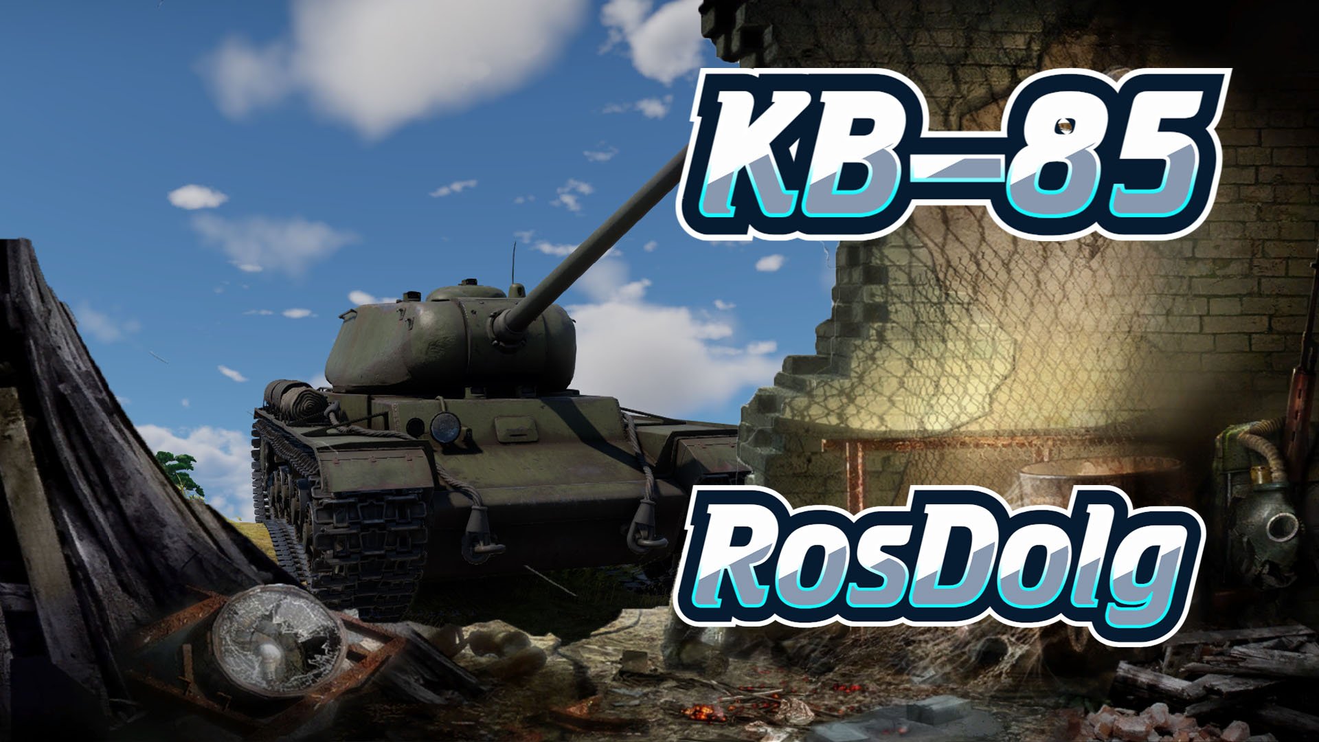 Переходное звено советского танкостроения в War Thunder! Аркадный обзор на КВ-85. + Крик души...