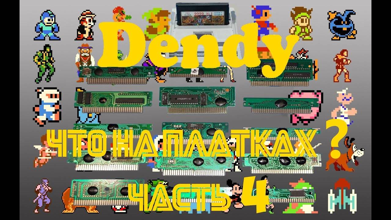 Что на платках Dendy? - часть 4 / 15 платок. Повезет на этот раз? :)