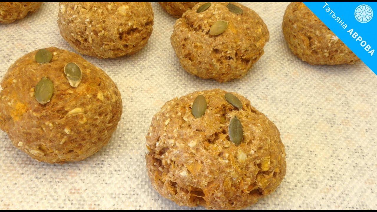 Тыквенные постные булочки несладкие