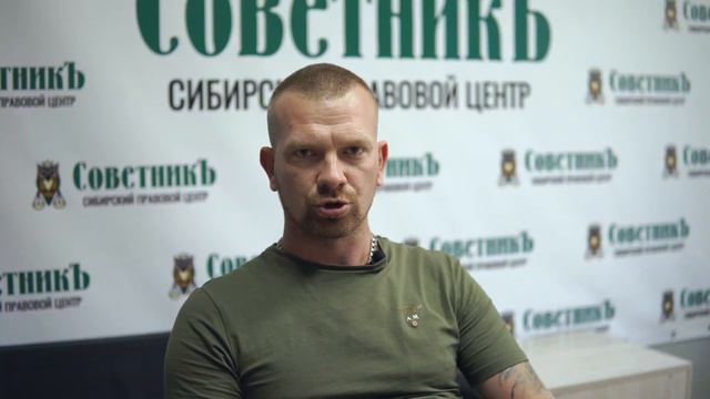 Отзыв о продвижении правового центра «СоветникЪ»