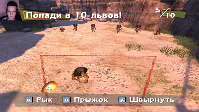 Приемный или сын другого отца 🔥 Мадагаскар 2 Прохождение Часть 13