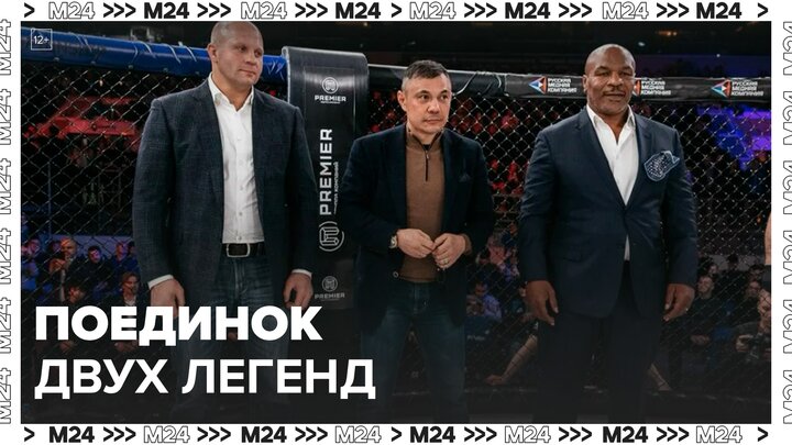 Федор Емельяненко проведет поединок с Майком Тайсоном - Москва 24