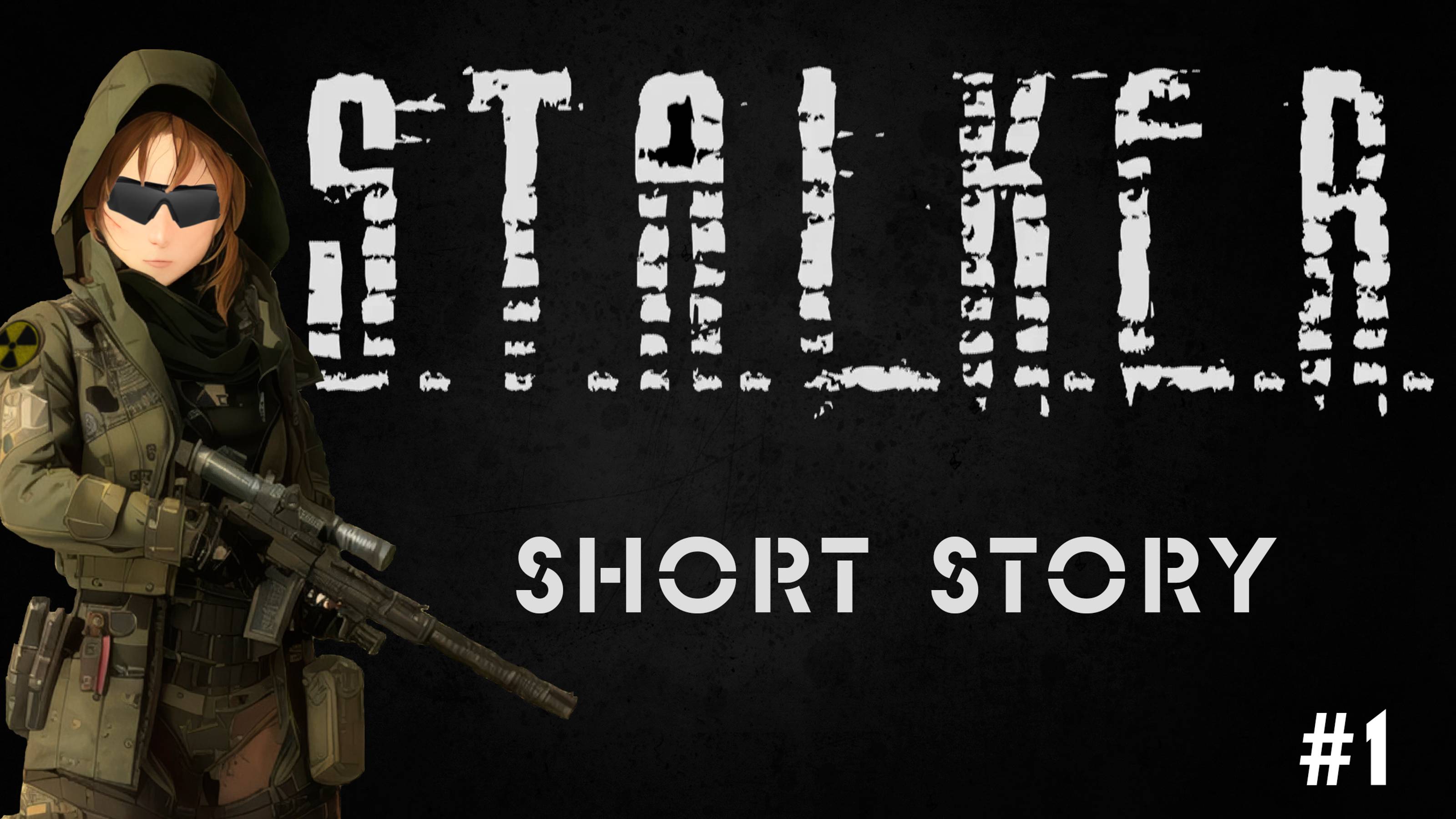 Банзай! // S.T.A.L.K.E.R. Short story #1