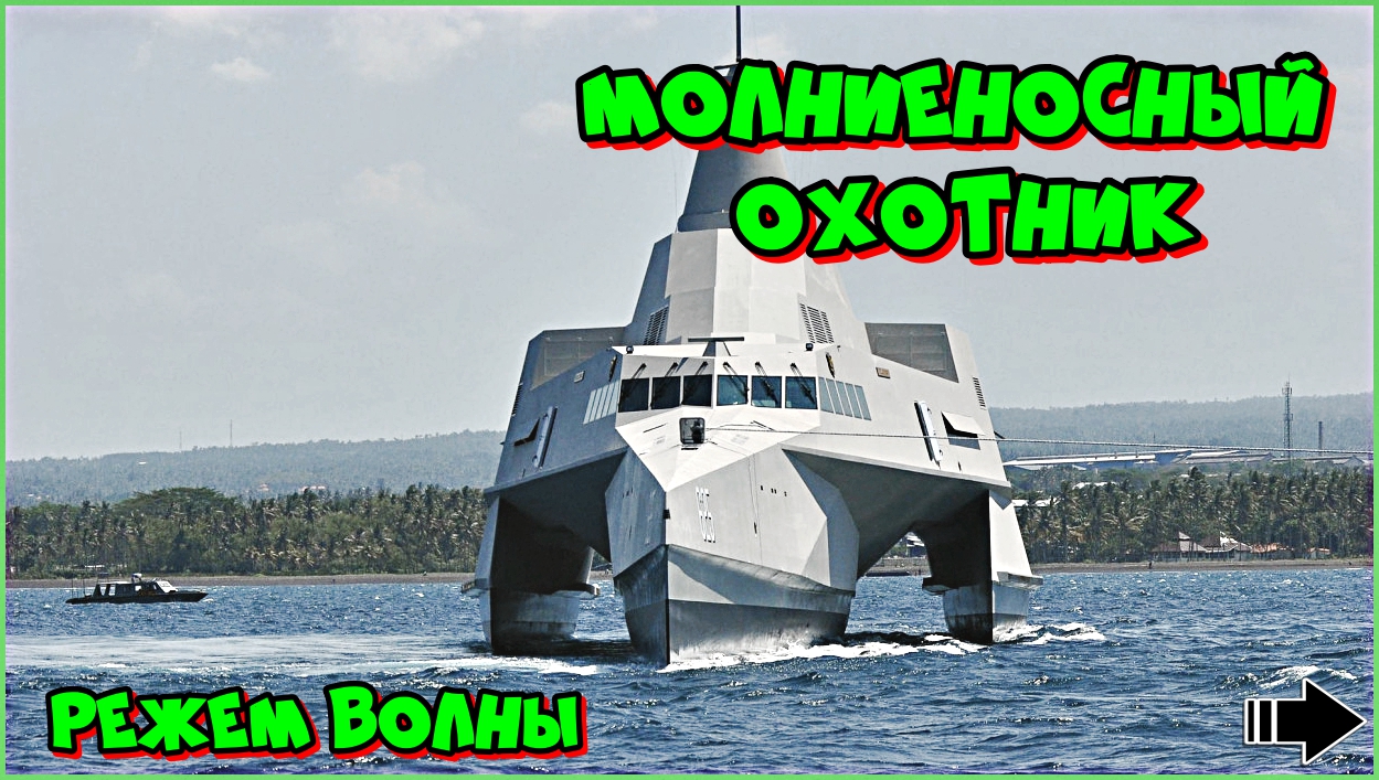 ФАНИМСЯ НА 1 ТИРЕ | МОЛНИЕНОСНЫЙ ОХОТНИК-КОРВЕТ | MODERN WARSHIPS МИР СОВРЕМЕННЫХ КОРАБЛЕЙ