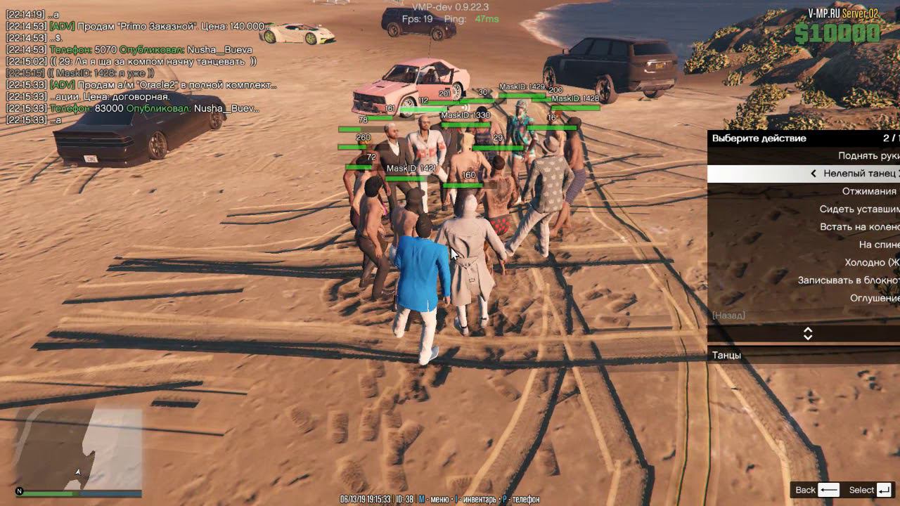 V-MP.RU Grand Theft Auto 5