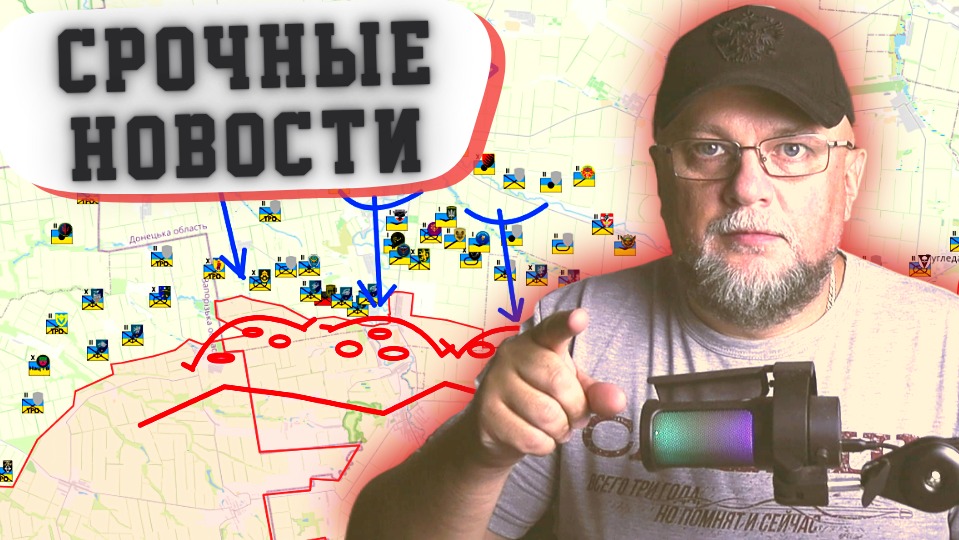 60 ТЫСЯЧ СОЛДАТ ВСУ ПОД РАБОТИНО. ОТКУДА СТОЛЬКО? ГЛАВНЫЕ НОВОСТИ К ЭТОМУ ЧАСУ