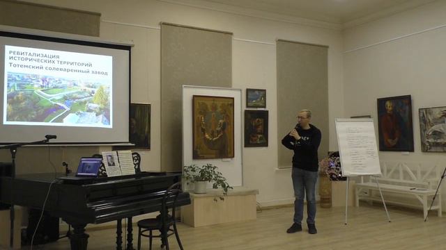 Вторая открытая встреча в рамках реализации проекта "Круг притяжения"