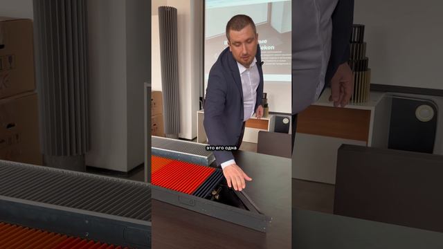 Угловой внутрипольный конвектор Gekon