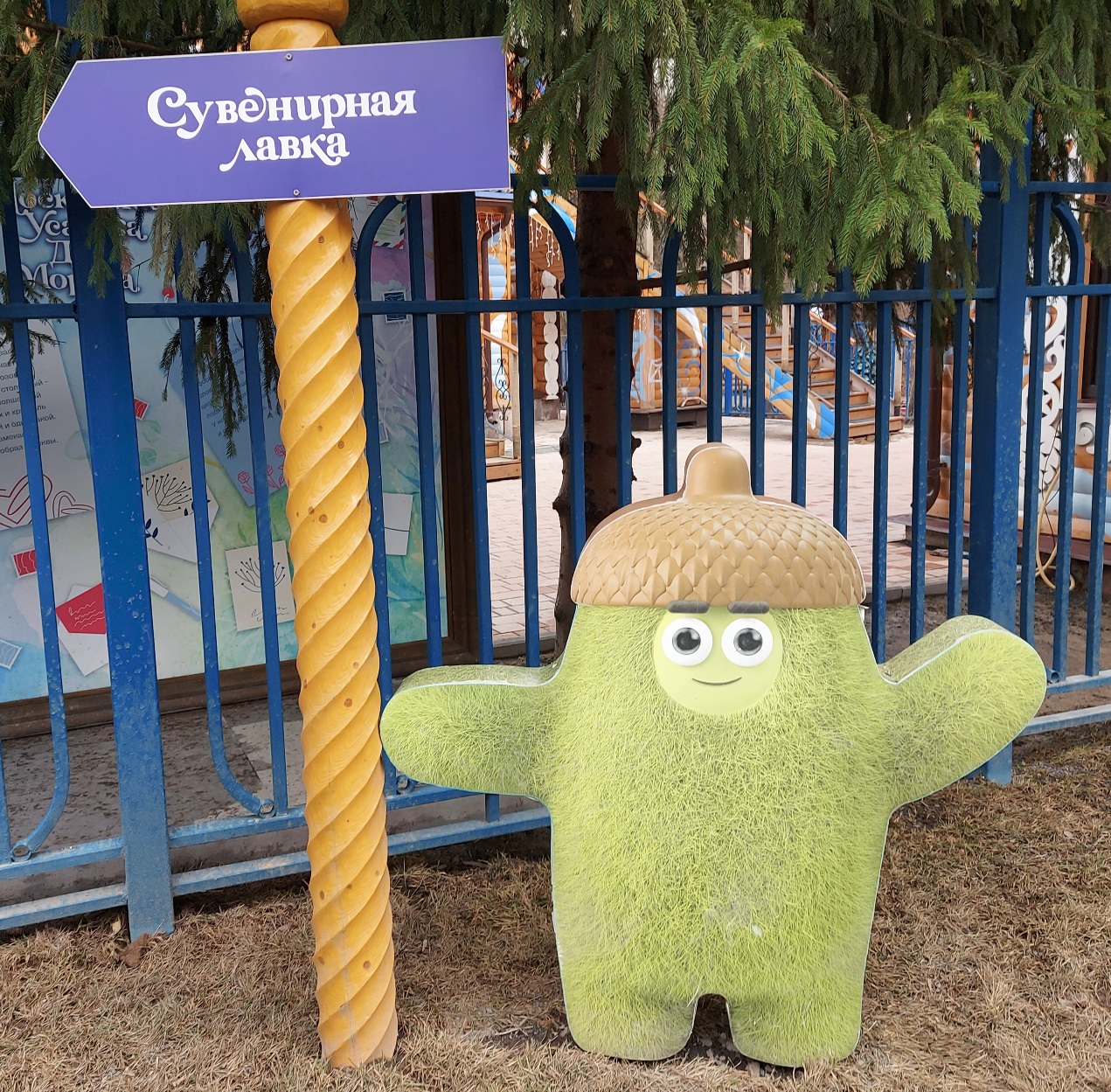 Усадьба Деда мороза в Кузьминках