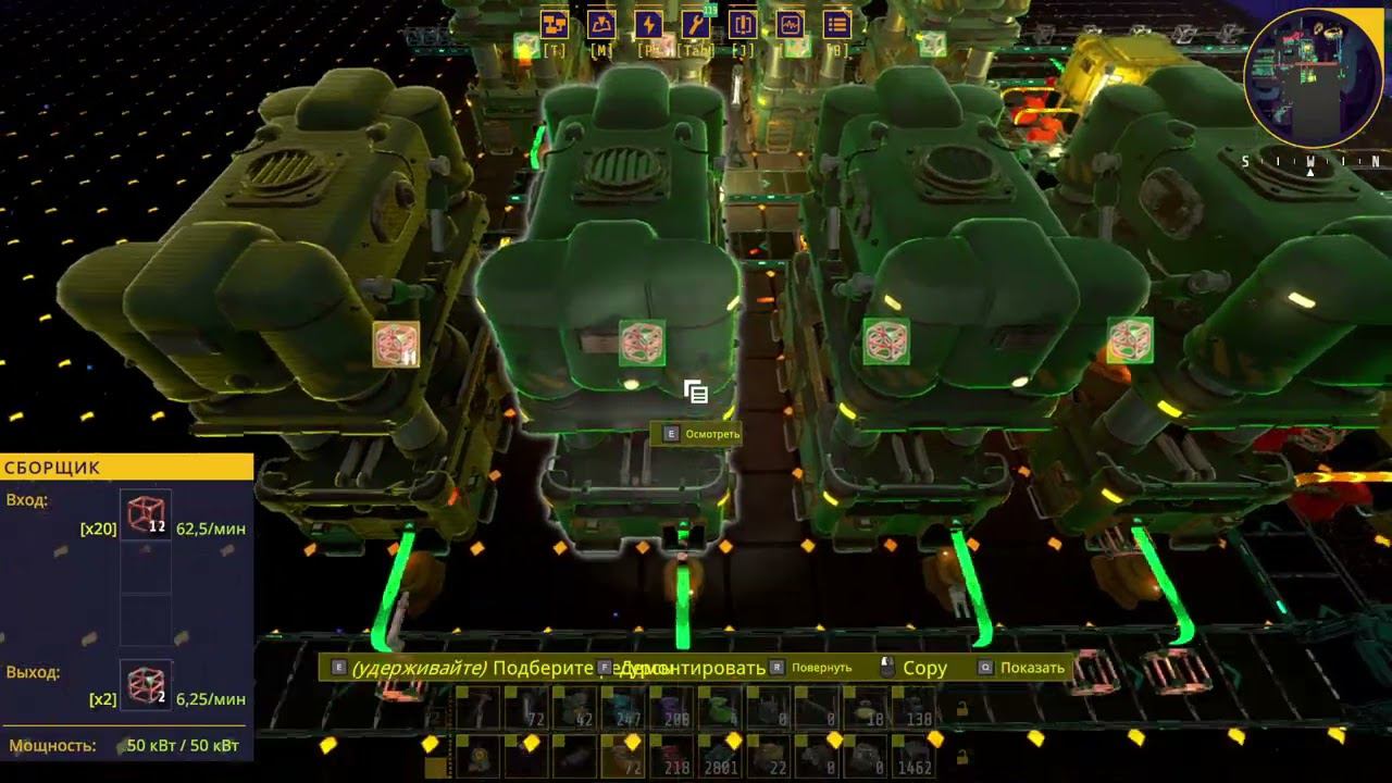 #Techtonica v0.3. Эпизод 11. Начинаем делать цех по сборке запчастей XRAY