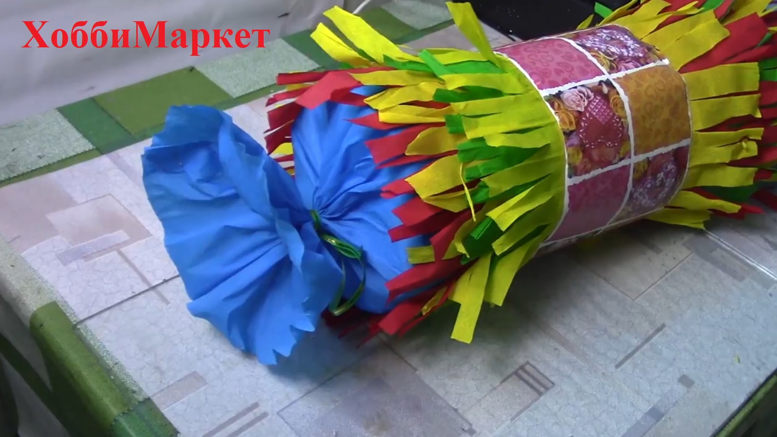 Пиньята своими руками ХоббиМаркет