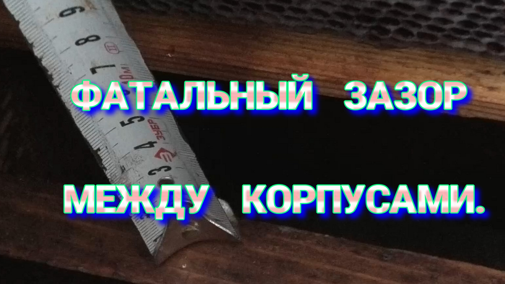 РАЗБОР ПРИЧИНЫ ГИБЕЛИ СЕМЬИ