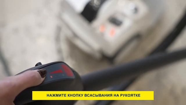 Как правильно пользоваться парогенератором LAVOR Professional GV Egon VAC 4.1 Plus