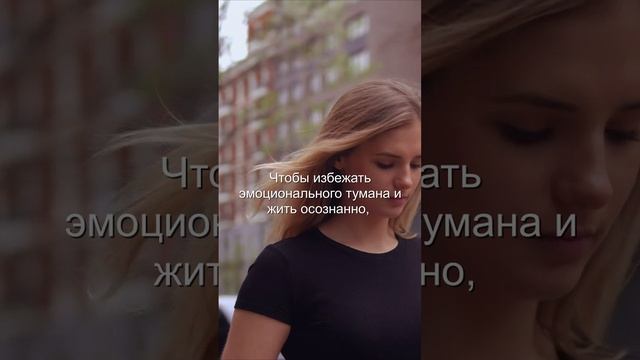 Как обслуживать свою психику