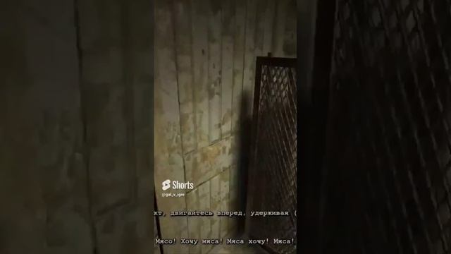 OUTLAST Я не буду твою еду есть