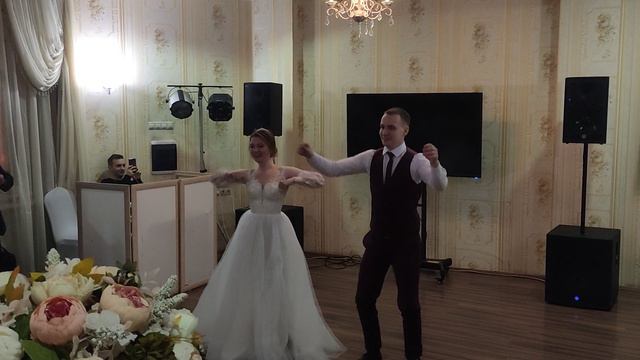Танец жениха и невесты