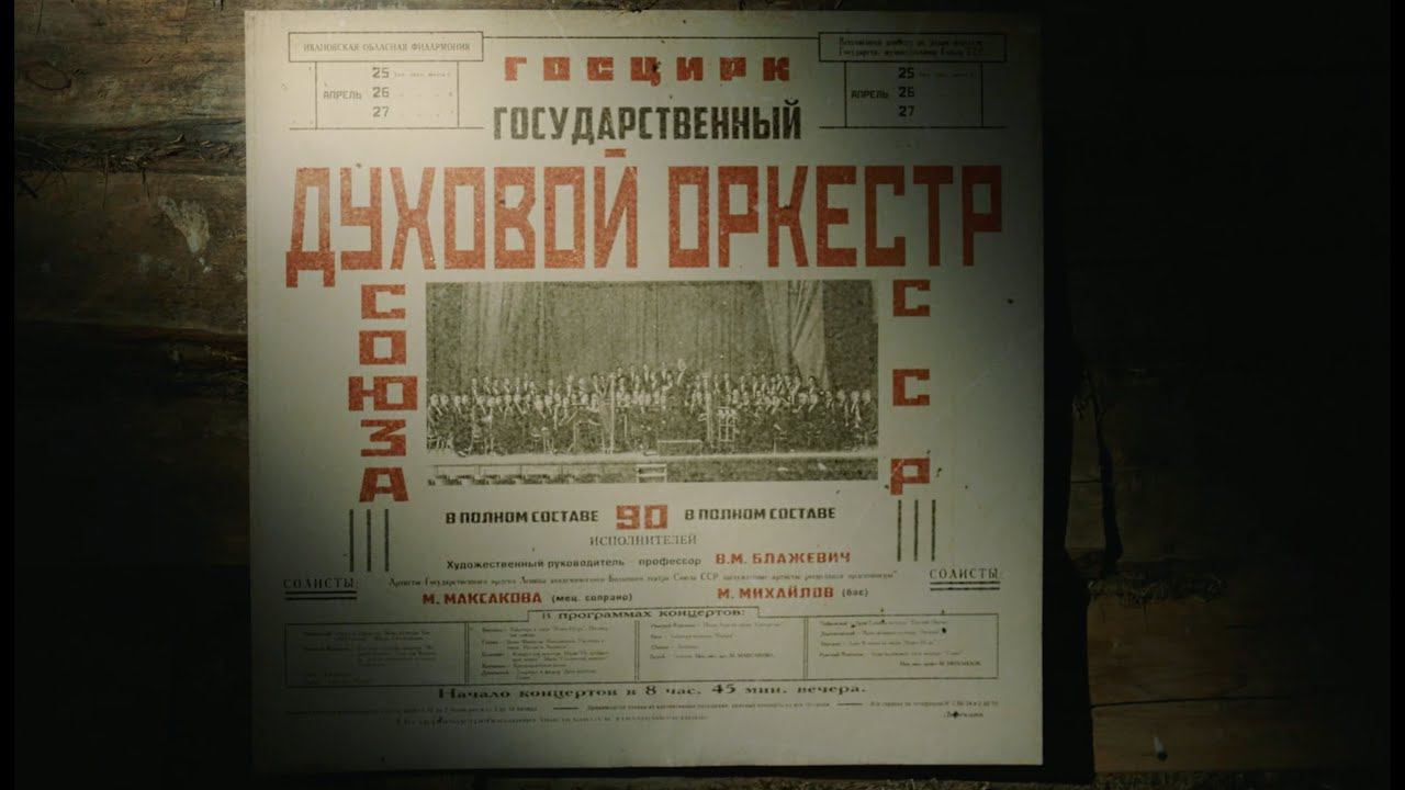 Московское ополчение. Александр Богуславский